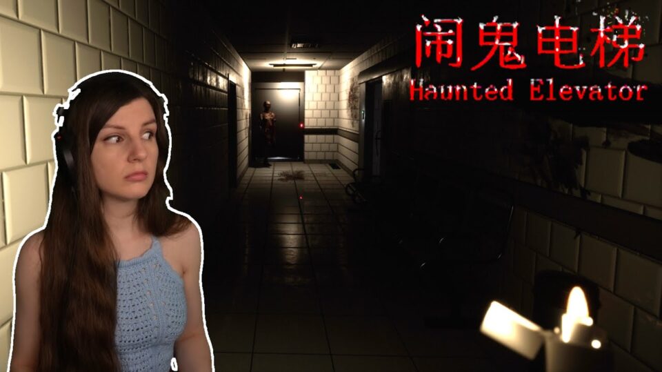Stop at Floor 13: The Haunted Elevator’s Secret - Horror Yearbook