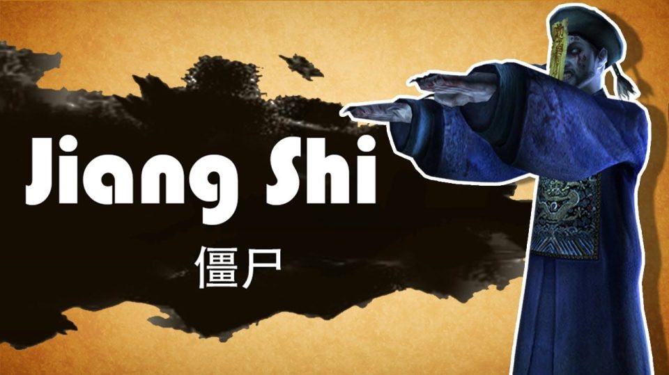 The Hopping Vampire of China: Exploring the Mystery of the Jiangshi ...
